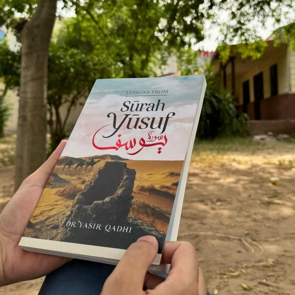 Surah Yusuf By Kube Publishers. - Citi Books